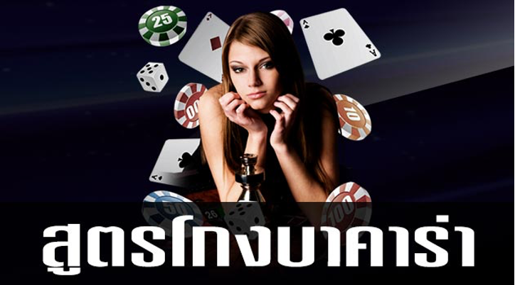 Exploring the Allure of Paraguay's Thriving Casino Scene